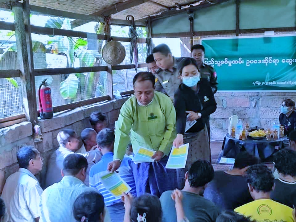 ပခုက္ကူမြို့၌ ပြည်သူ့စစ်မှုထမ်းဥပဒေနှင့်စပ်လျဉ်း၍ ပြည်သူများ ရှင်းလင